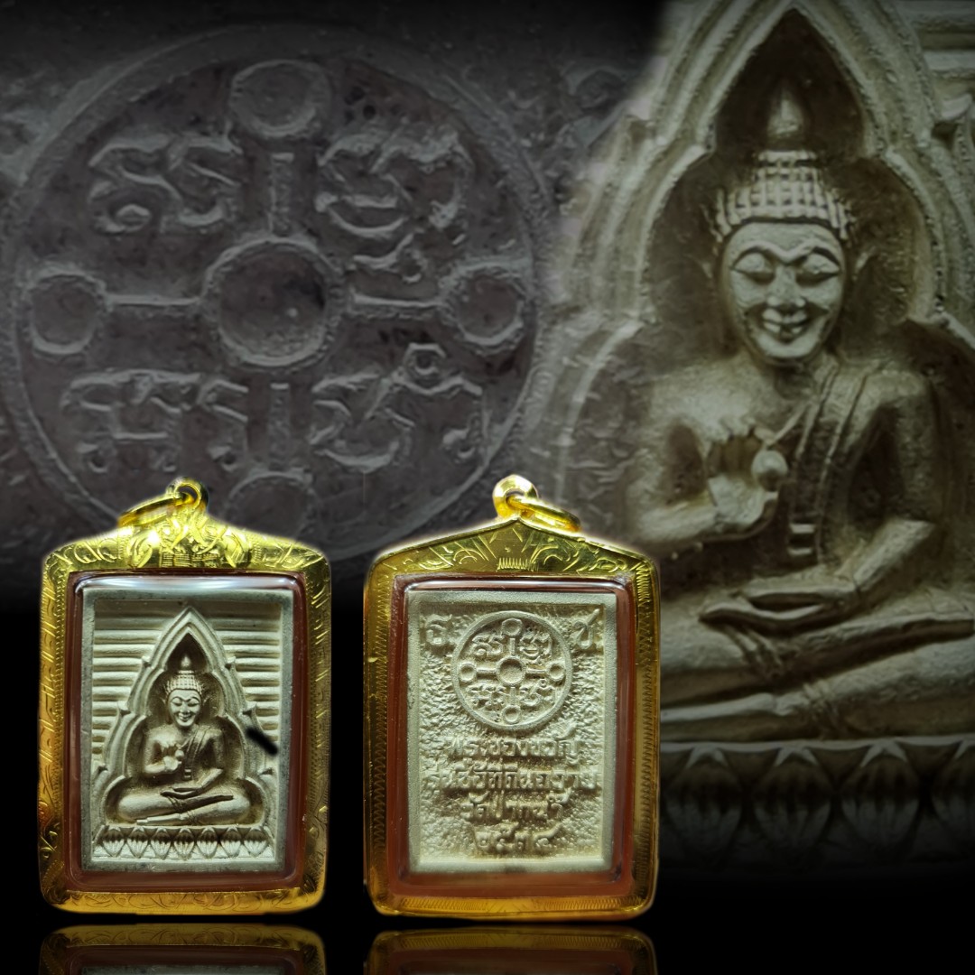 LP Sod Phra Kong Kwan Wat Pak Nam, Hobbies & Toys, Memorabilia ...