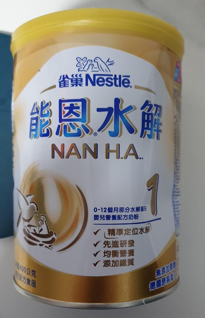 (NEW) NAN HA 1 (from Taiwan), Babies & Kids, Nursing & Feeding ...