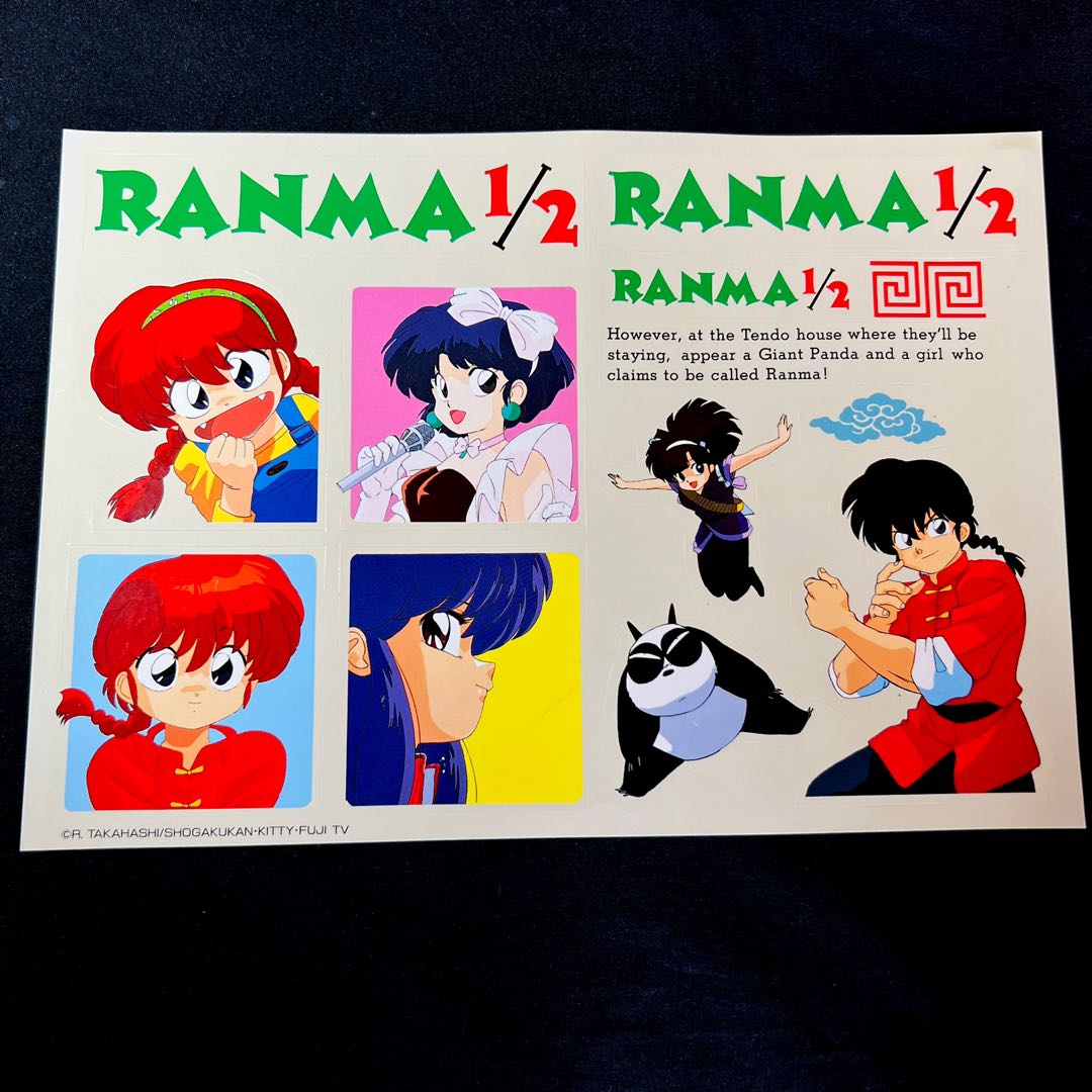 Official Ranma 1/2 Stickers sticker sheet size: 25.7cm x 18.2cm (12 ...