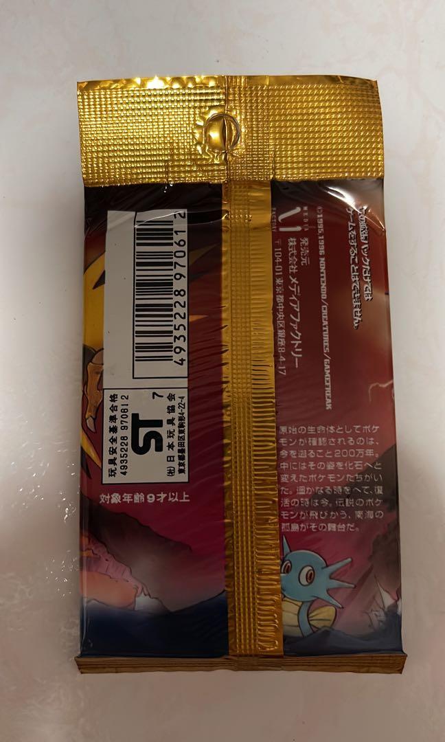 Pokemon Japanese Fossil secret booster pack, Hobbies & Toys, Toys ...