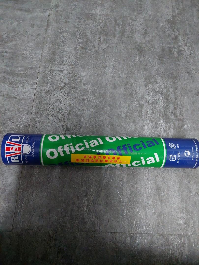 RSL Official, 運動產品, 運動與體育, 運動與體育 - 球拍和球類運動 - Carousell