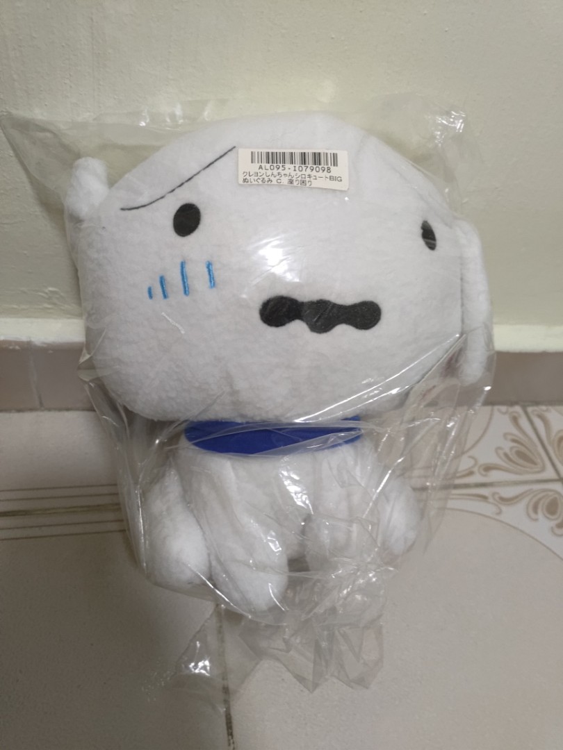 Shin Chan dog shiro plush, Hobbies & Toys, Toys & Games on Carousell