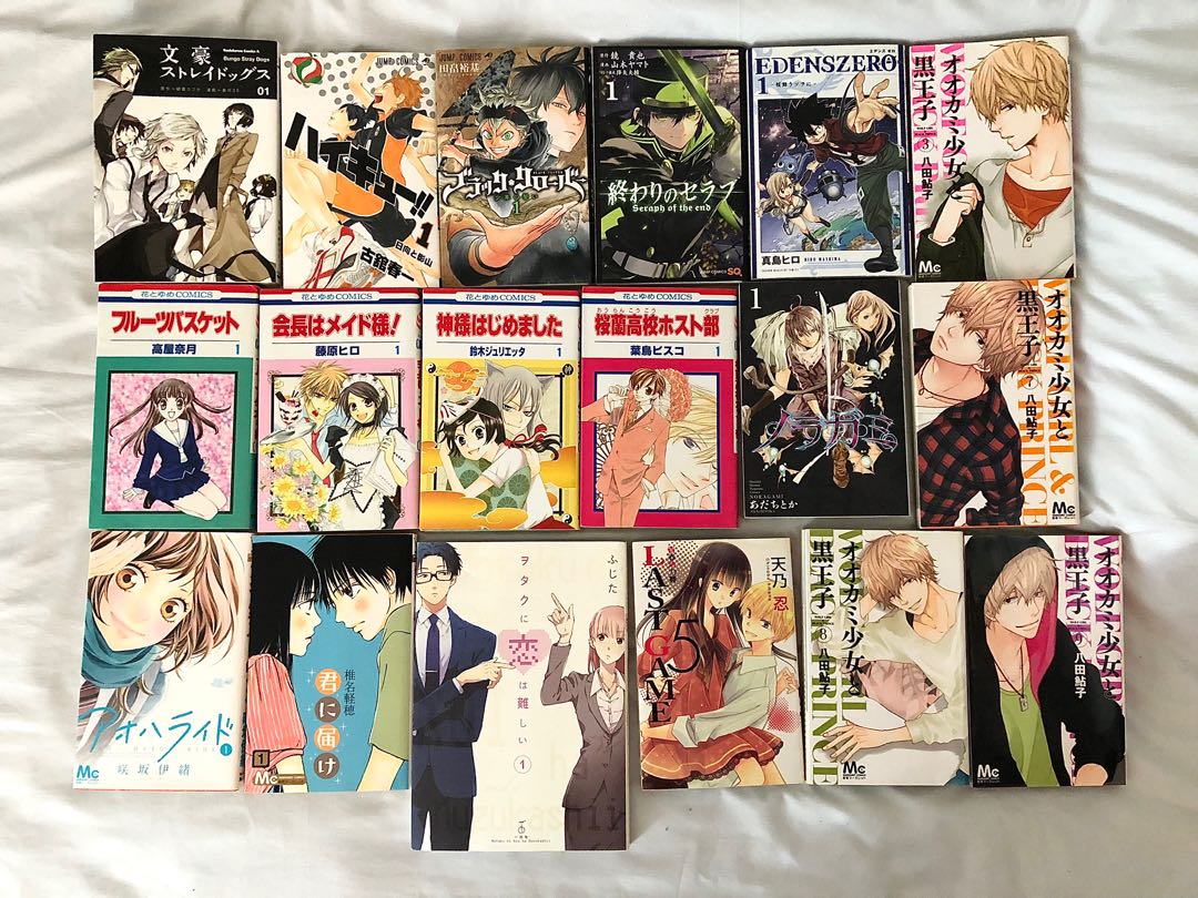Volume 1 Japanese Raw Manga - Assorted Anime ( Haikyuu , Wotakoi ...