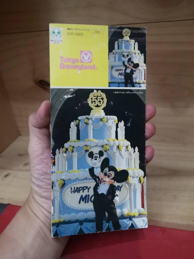 1983 Tokyo Disneyland Mickey Mouse 55th Happy Birthday Post Cards ...