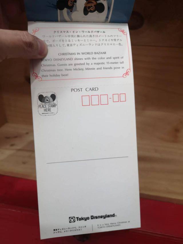 1983 Tokyo Disneyland Mickey Mouse 55th Happy Birthday Post Cards ...