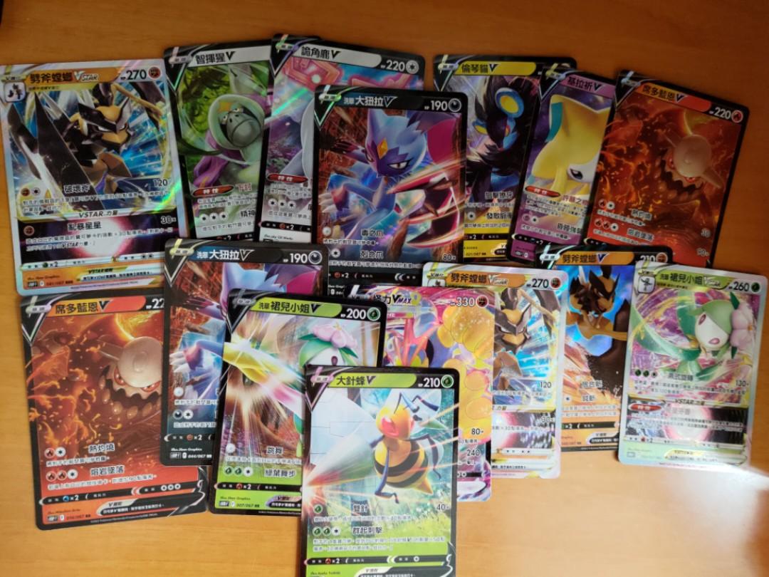 中文版 ptcg 全部5@1, 興趣及遊戲, 玩具 & 遊戲類 - Carousell