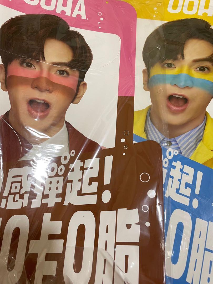 Anson Lo OOHA, 其他, 其他 - Carousell