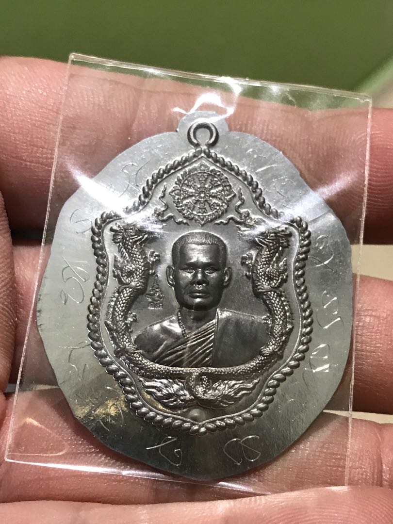 Archan Teelek, Hobbies & Toys, Memorabilia & Collectibles, Religious ...