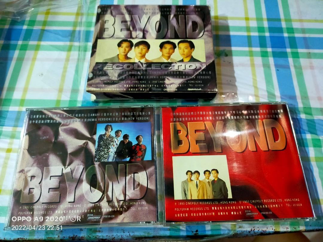 Beyond box set, Hobbies & Toys, Music & Media, CDs & DVDs on Carousell