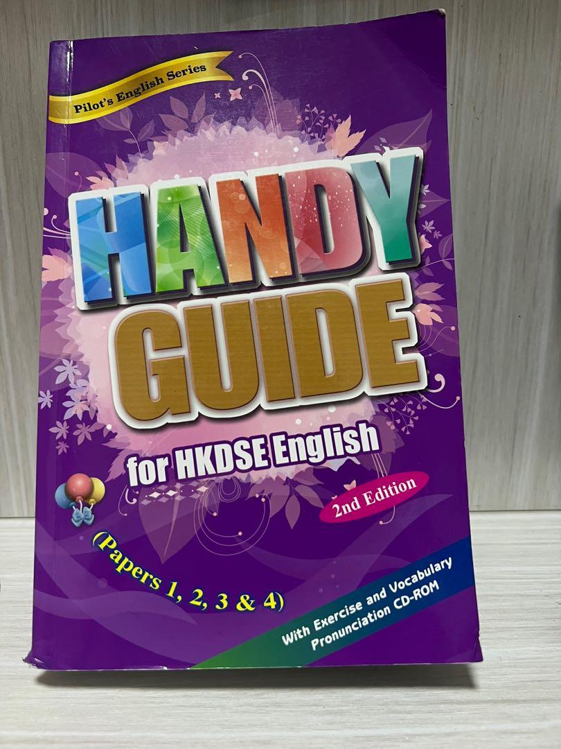 Handy Guide for HKDSE English, 興趣及遊戲, 書本 & 文具, 教科書 - Carousell