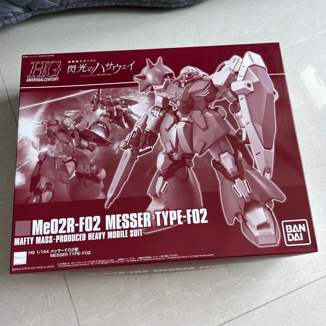 ‼️IN STOCK‼️ Gundam Messer HG 1/144 P-Bandai, Hobbies & Toys, Toys ...