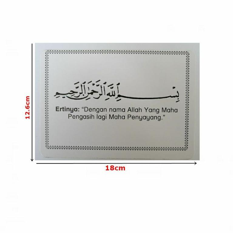 KAD IMBAS BIJAK IQRA/JAWI/ADJAD/WARNA/DOA HARIAN/100 PERKATAAN PERTAMA ...