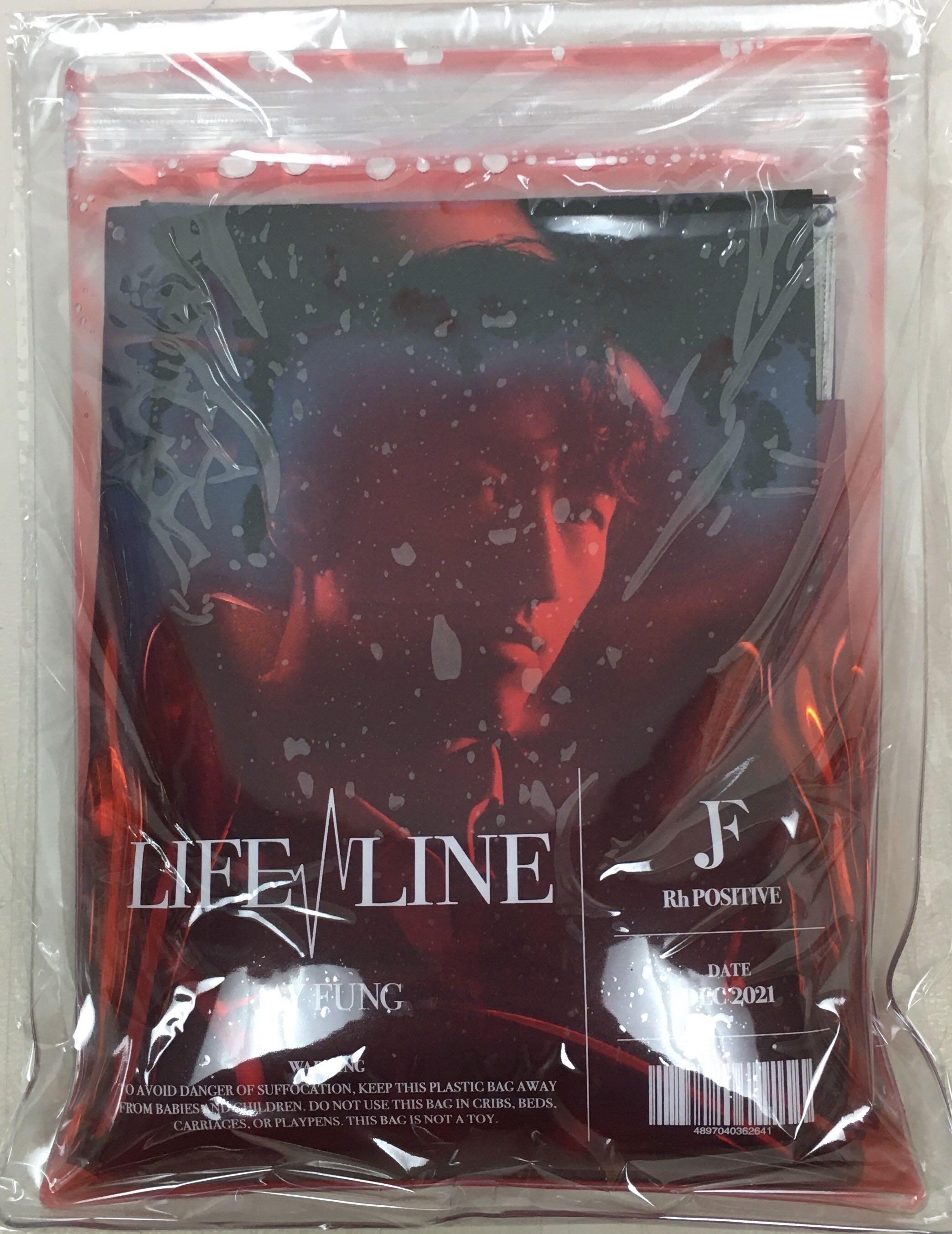 馮允謙(Life/Line)專輯, 興趣及遊戲, 音樂樂器 & 配件, 音樂與媒體 - CD 及 DVD - Carousell