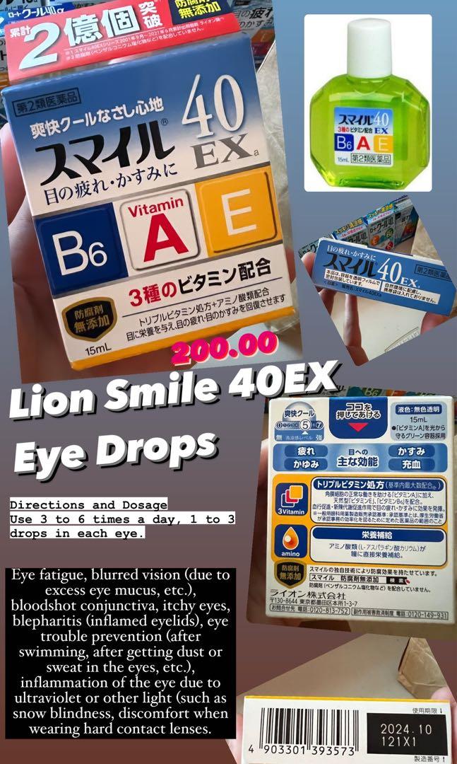Lion Smile 40EX Eye Drops, Beauty & Personal Care, Vision Care on Carousell