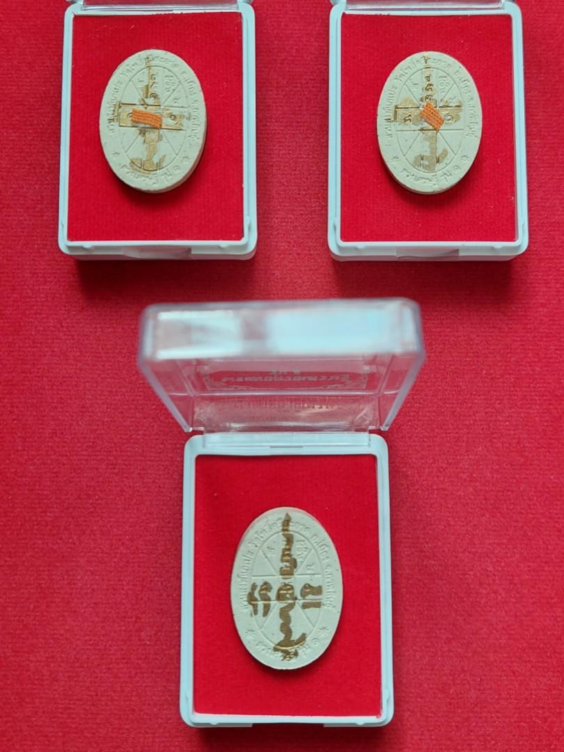 LP Maha Sila, LP Sila, Duang Setthi, Rubber and Metal blocks available ...