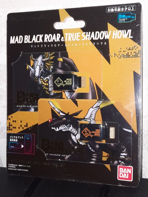 Mad Black Roar & True Shadow Howl (Digimon) Dim Card for Vital Bracelet ...