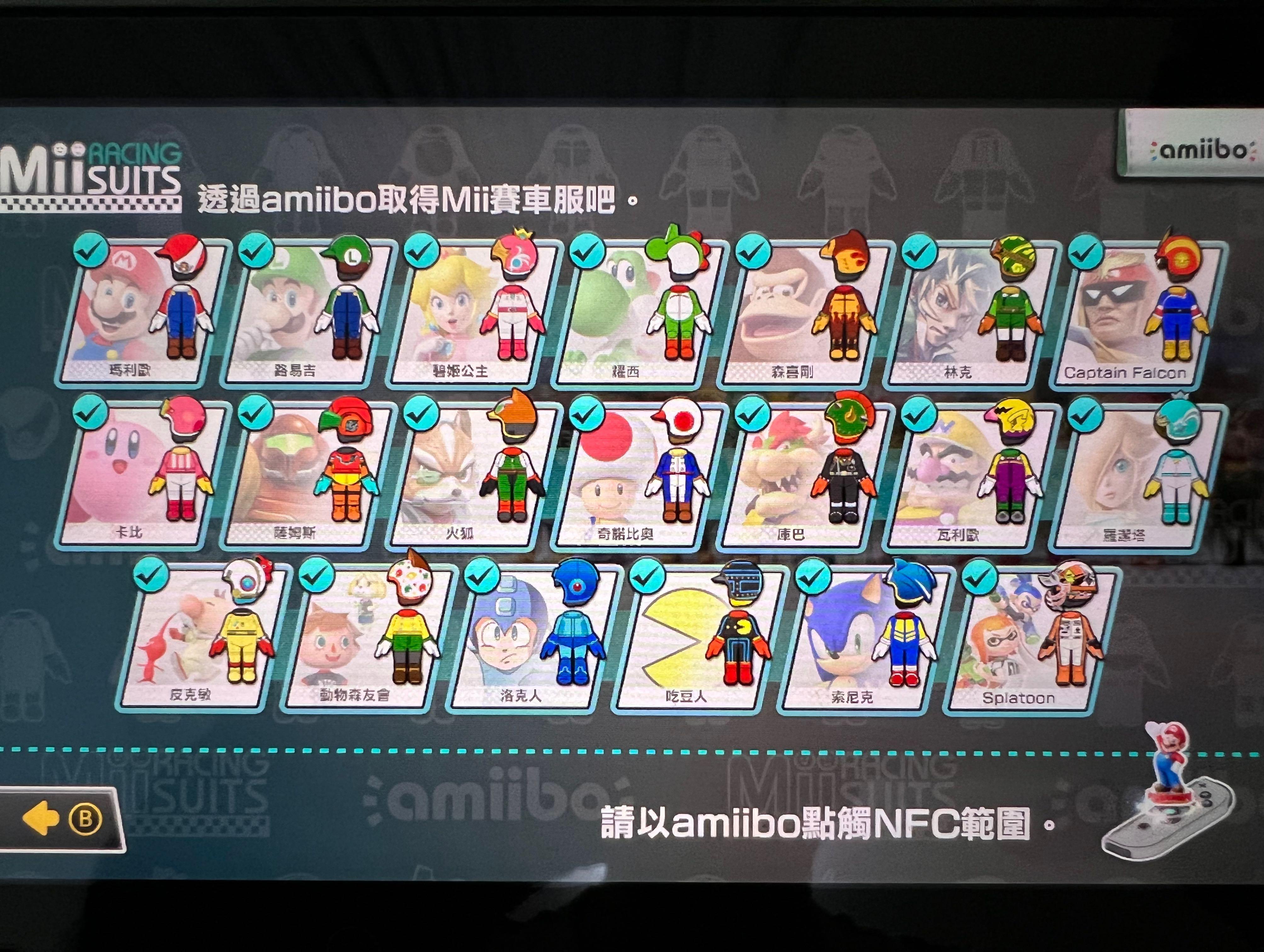 amiibo bin files