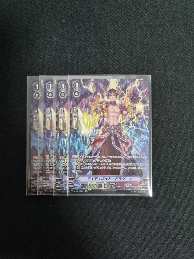 Mighty Bolt Dragoon SP Playset Narukami V Cardfight Vanguard, Hobbies ...