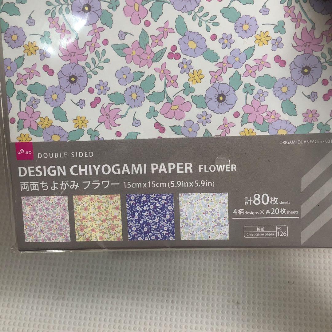 Origami paper - school 160, Hobbies & Toys, Stationary & Craft ...