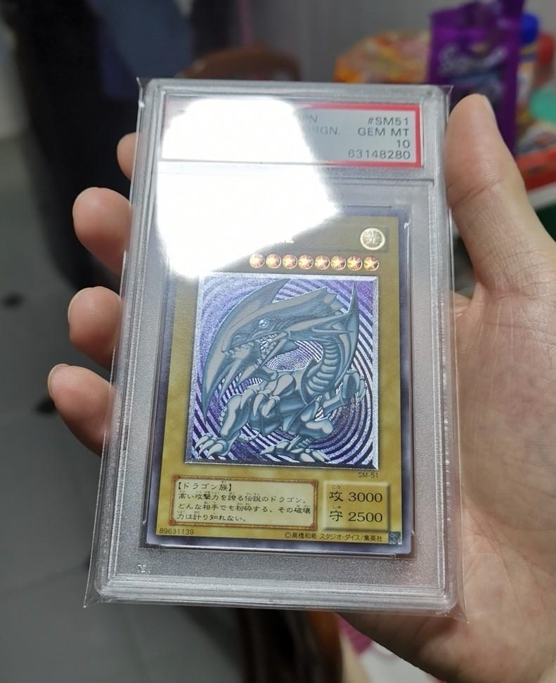 PSA 10 Yugioh Blue Eyes White Dragon (Semi-Blue) SM-51 Ultimate Rare, Hobbies & Toys, Toys ...