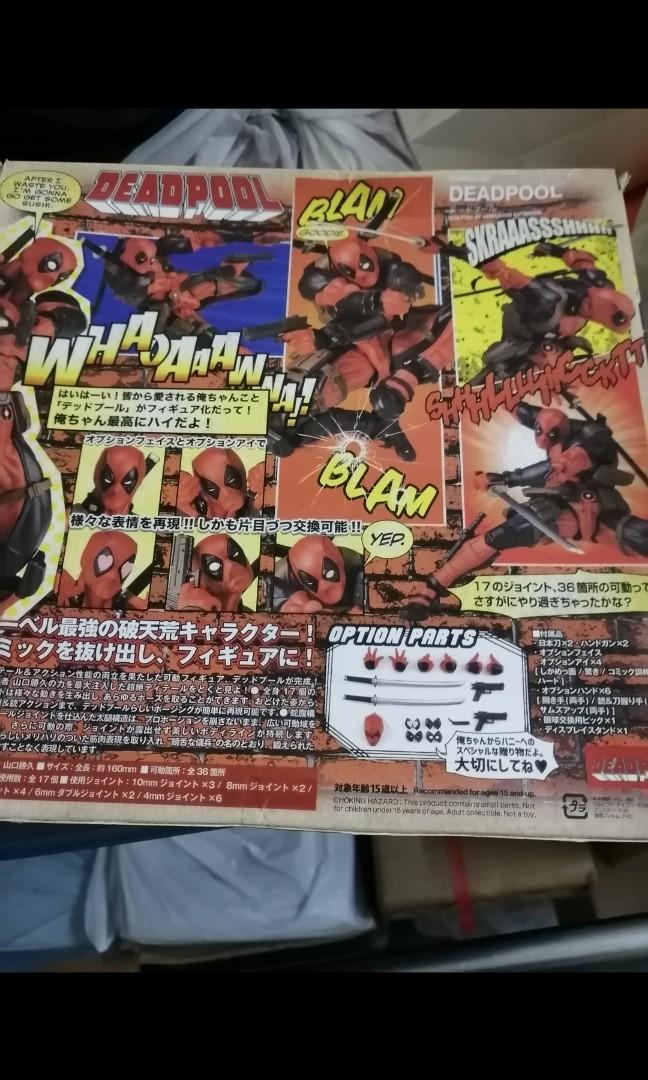 Revoltech Amazing Yamaguchi Deadpool Bootleg, Hobbies & Toys, Toys ...