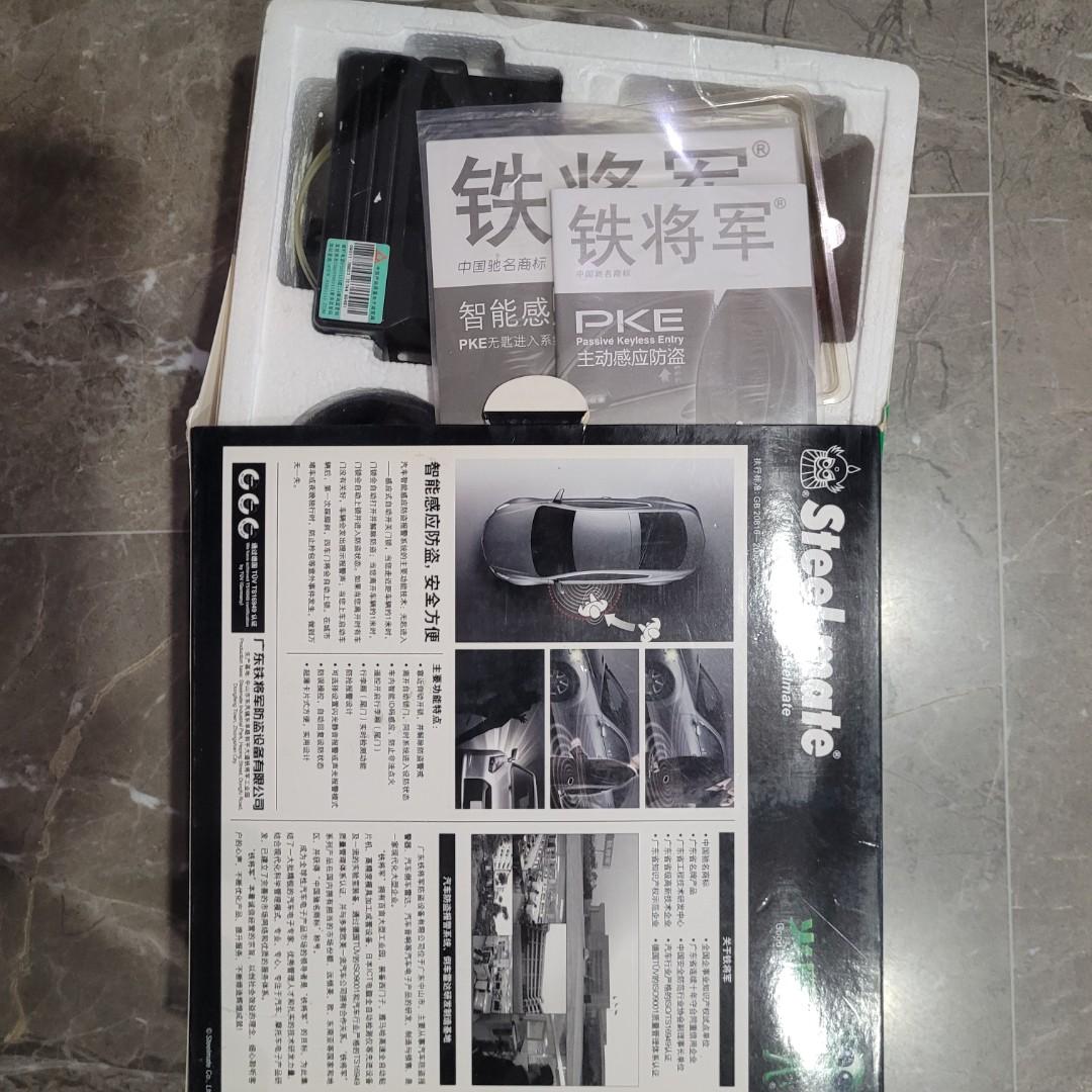Steelmate keyless entrance, Car Accessories, Accessories on Carousell