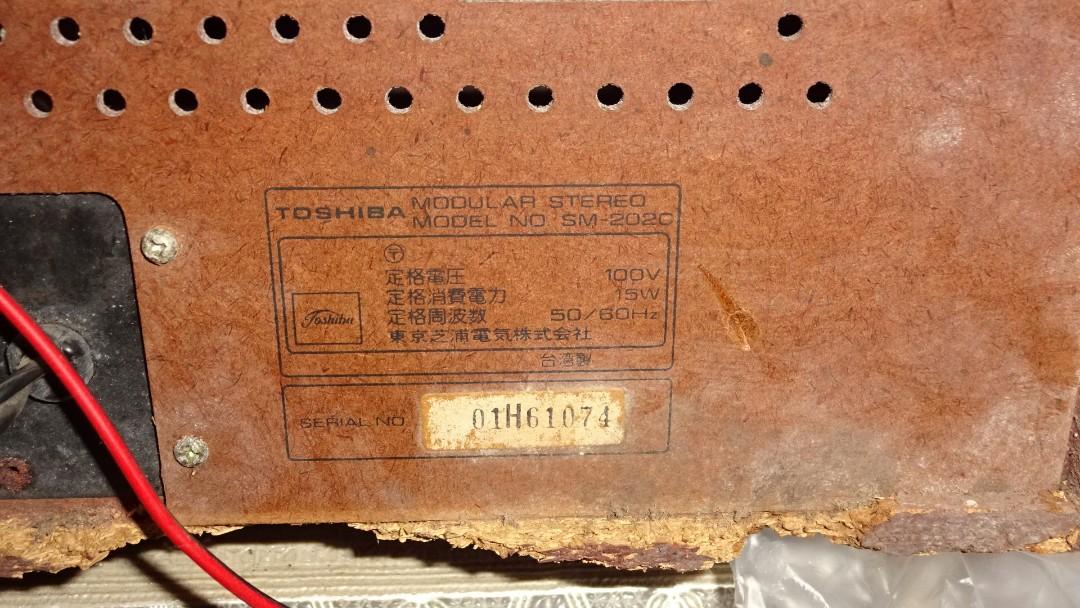 Toshiba Modular Stereo System Model SM-202c turntable, fm/am tuner ...