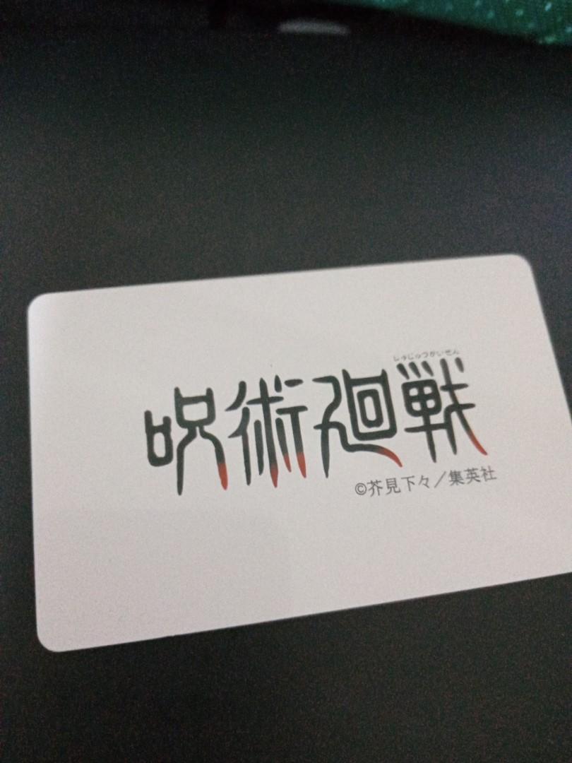 wts jjk student card fan made yuta okkotsu normal, Hobbies & Toys ...