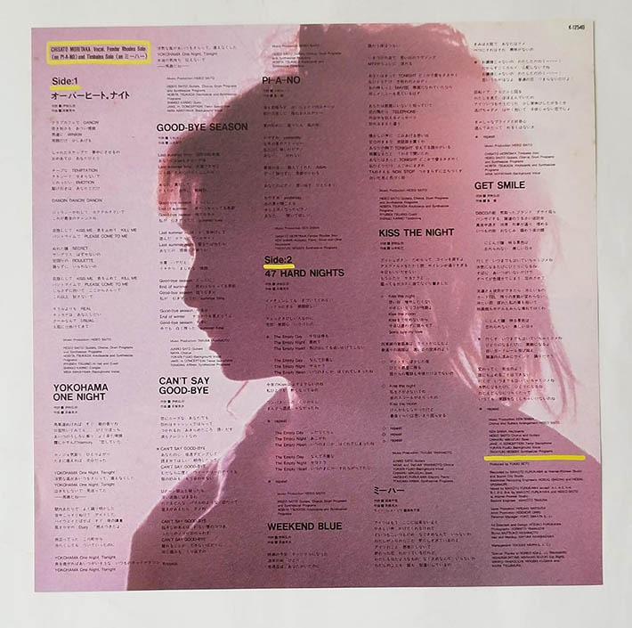 現貨 森高千里 ミーハー Miha 1988年日本 Promo版見本盤 黑膠唱片 Vinyl Lp J Pop Chisato