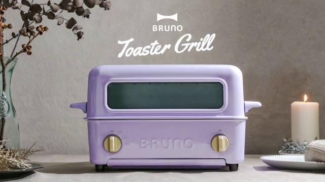 新 Bruno toaster grill 焗爐 多士 燒烤, 家庭電器, 廚房電器, 焗爐及多士爐 - Carousell