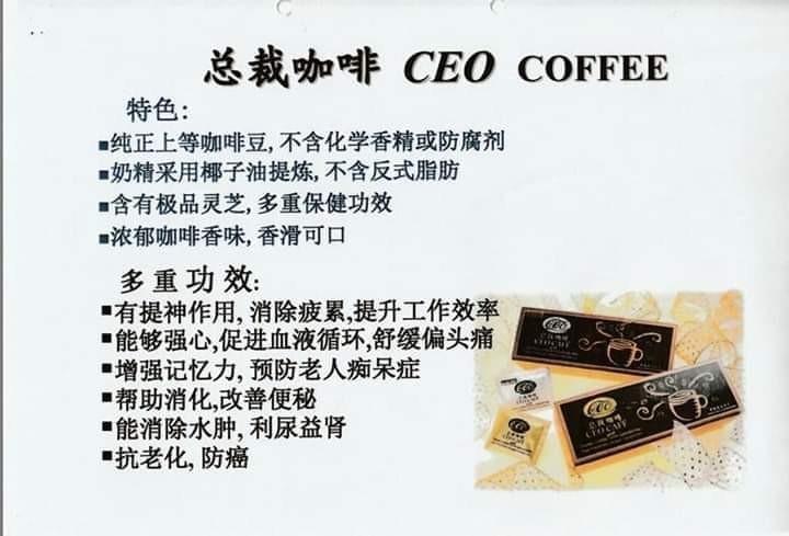 CEO Coffee, Food & Drinks, Beverages on Carousell