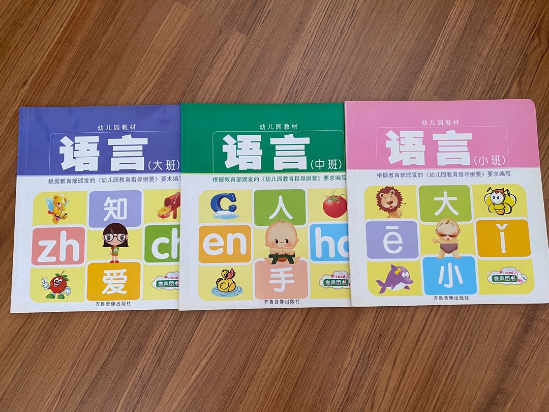 Chinese books, Hobbies & Toys, Books & Magazines, Children's Books on ...