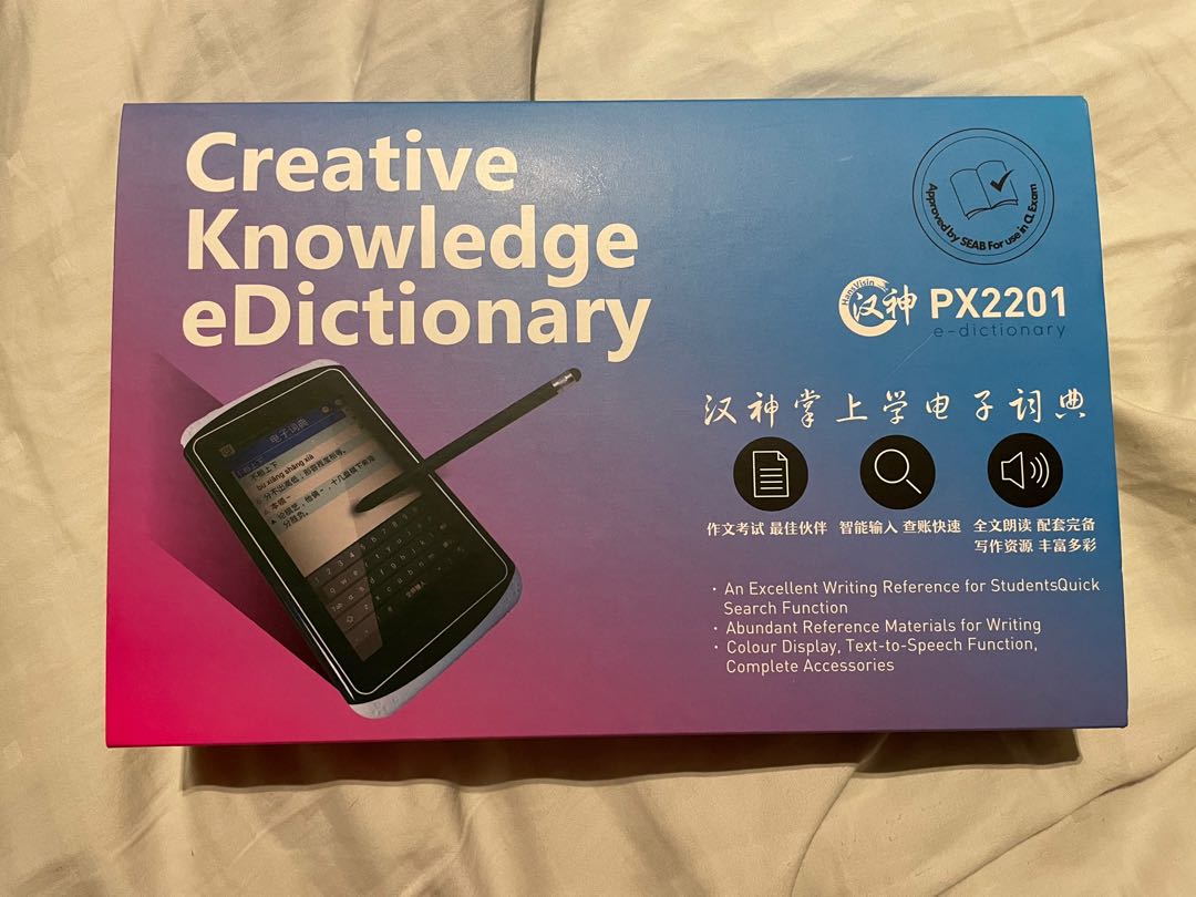 Creative PX2201, Mobile Phones & Gadgets, Other Gadgets on Carousell