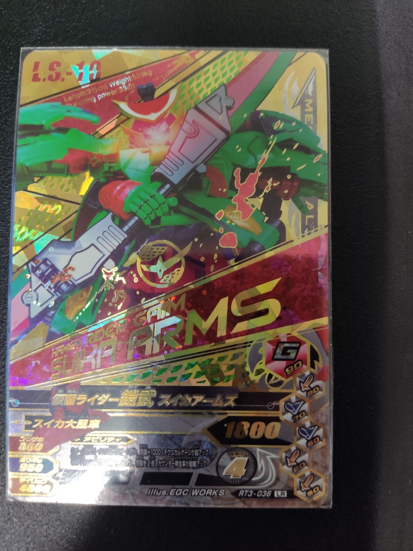 Ganbarizing LR卡 revice saber zero one zio build RT3 036, 興趣及遊戲, 玩具 & 遊戲類 - Carousell