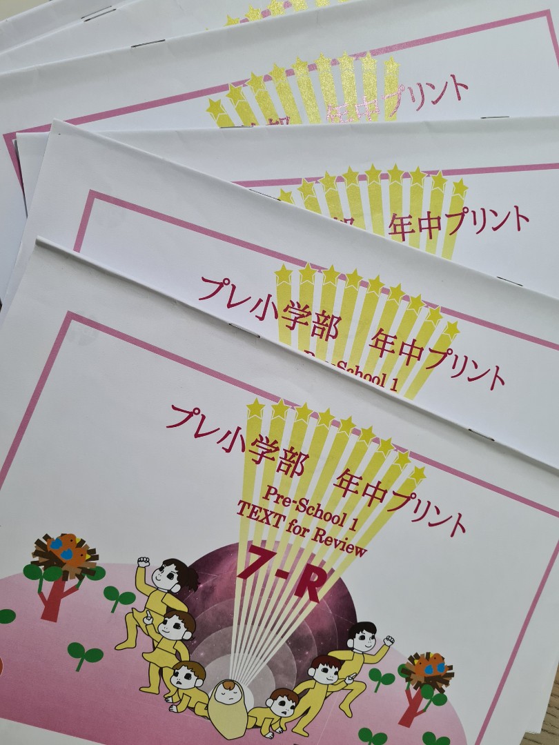 Heguru worksheets preschool 1 (class, review & homework), Hobbies ...