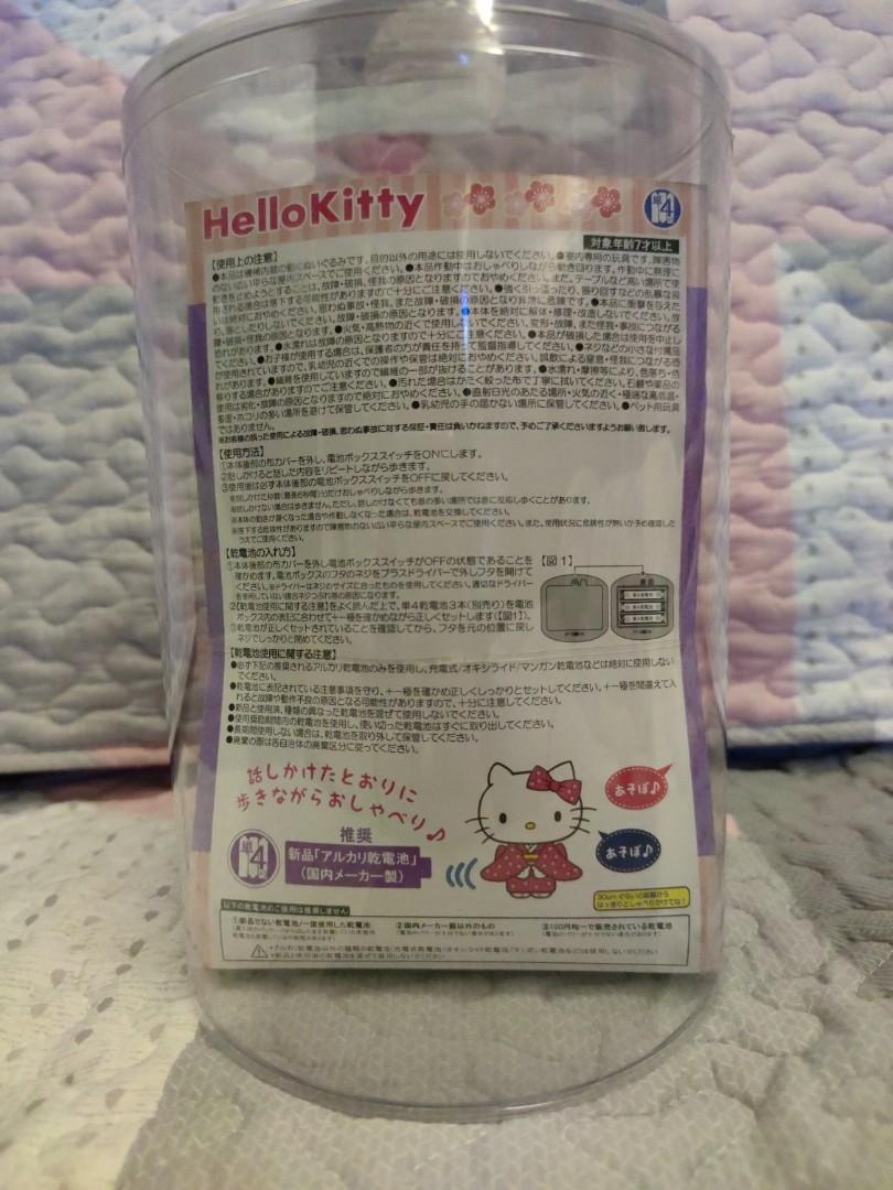 Hello Kitty talking walking plush (mimicking toy), Hobbies & Toys, Toys ...