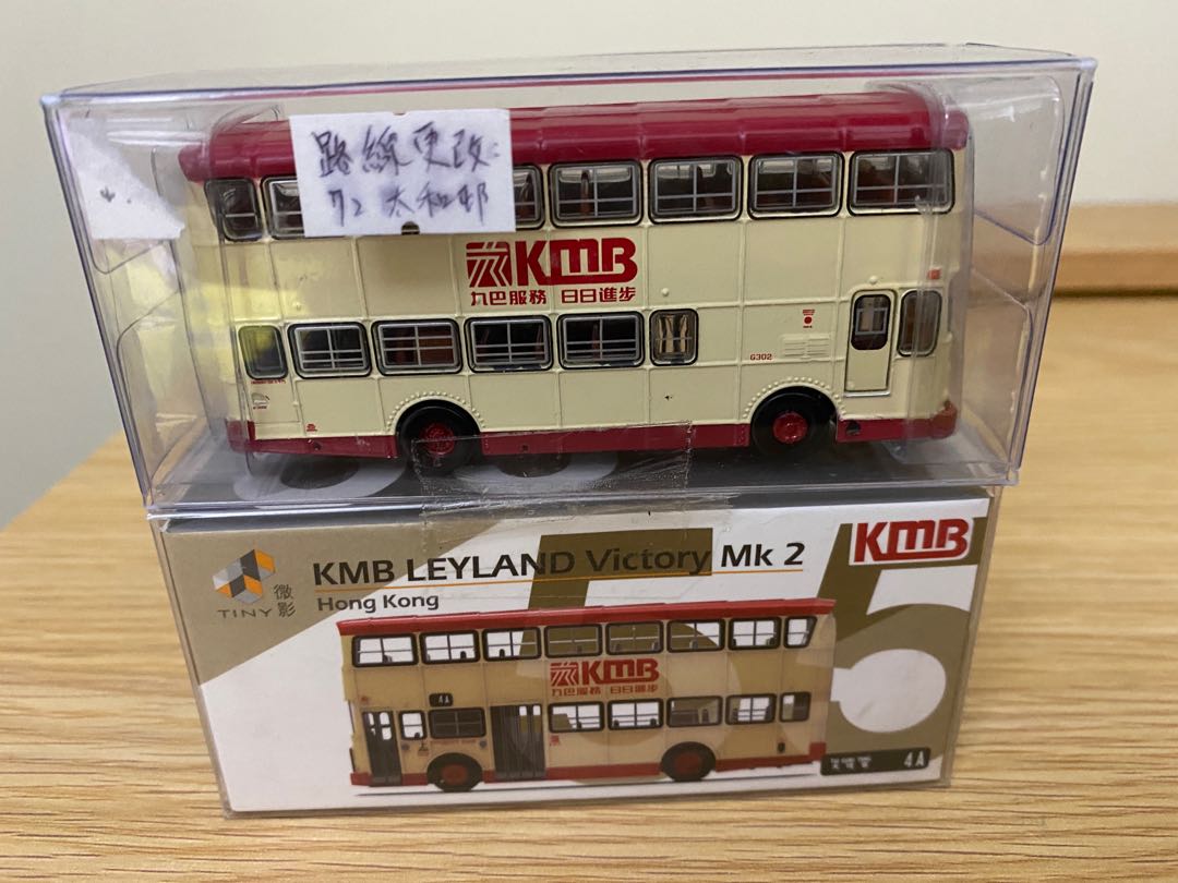KMB 九巴利蘭勝利二型 72 太和邨 巴士模型, 興趣及遊戲, 玩具 & 遊戲類 - Carousell