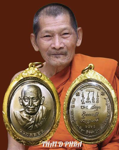 LP Maha Sila, Hobbies & Toys, Memorabilia & Collectibles, Religious ...