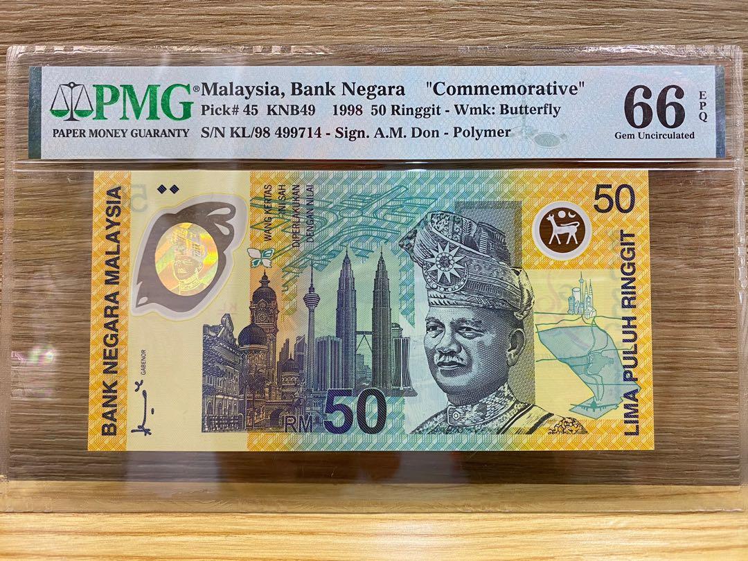 Malaysia Ringgit 50 Sukom Commemorative Notes Hobbies Toys malaysia-ringgit-50-sukom-commemorative-notes-hobbies-toys