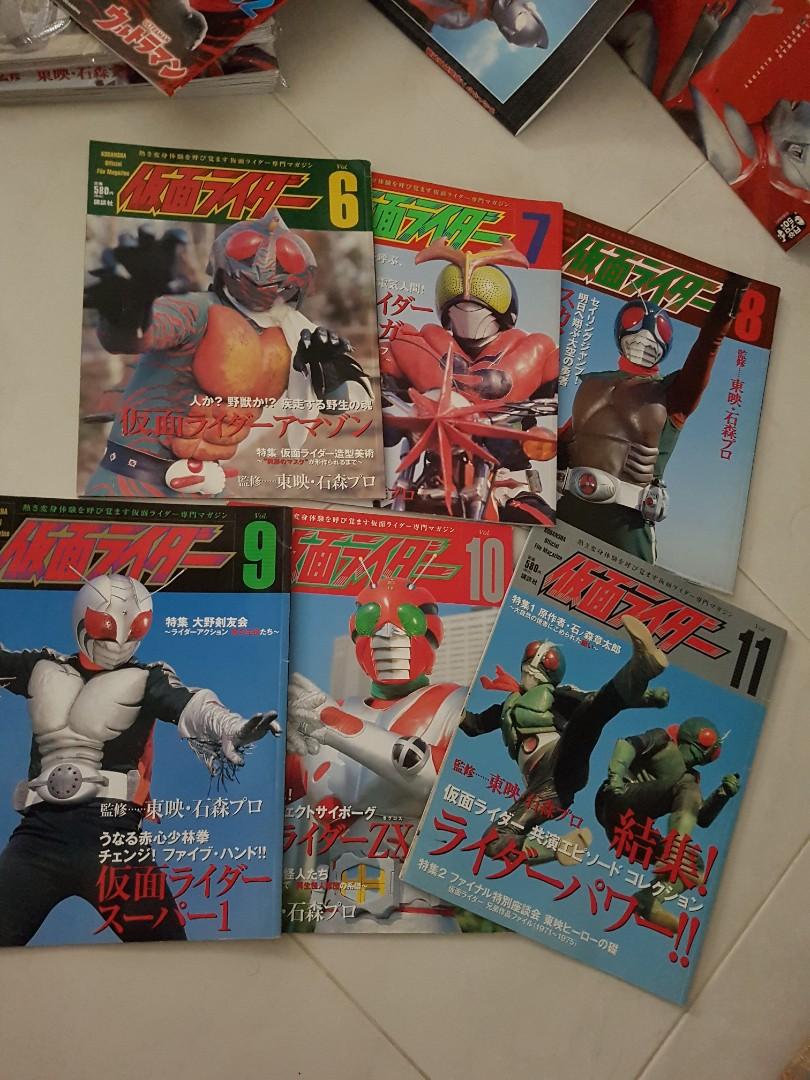 Masked Rider Kamen Rider Magazine Vol.0 -11 Ultraman, Hobbies & Toys ...