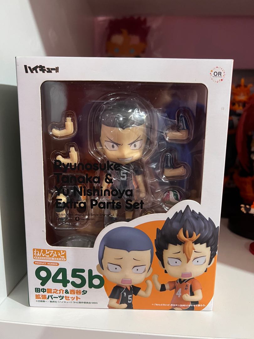 Nendoroid Haikyuu Tanaka Ryuu (w extra parts) and Nishinoya Yuu (orange ...