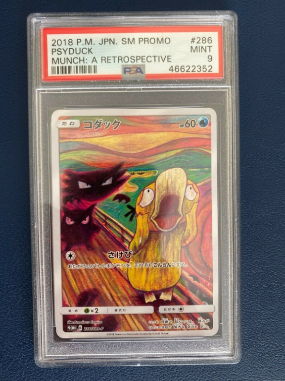 PSA 9 PSYDUCK SCREAM MUNCH PROMO POKEMON TCG CARDS NOT PIKACHU LUGIA ...