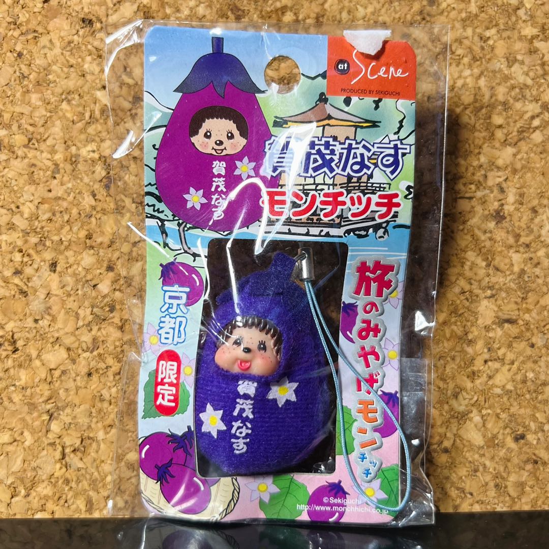 Sekiguchi Monchhichi/Monchichi charm strap 5cm - Php 200, Hobbies ...