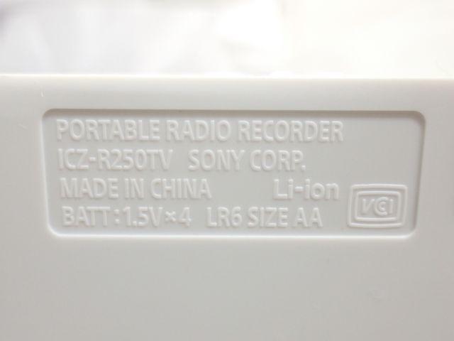 SONY 便攜式收音機錄音機 ICZ-R250TV One Seg TV Audio / FM / AM / Wide FM 兼容前盒 ...
