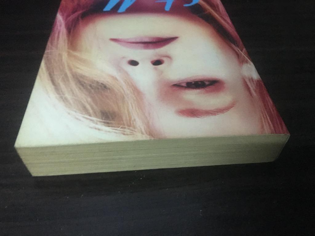 Stella by Helen Eve, Hobbies & Toys, Books & Magazines, Fiction & Non ...