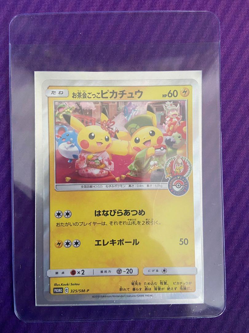 Tea party Pikachu 325/SM Pokemon Card, Hobbies & Toys, Toys & Games on ...