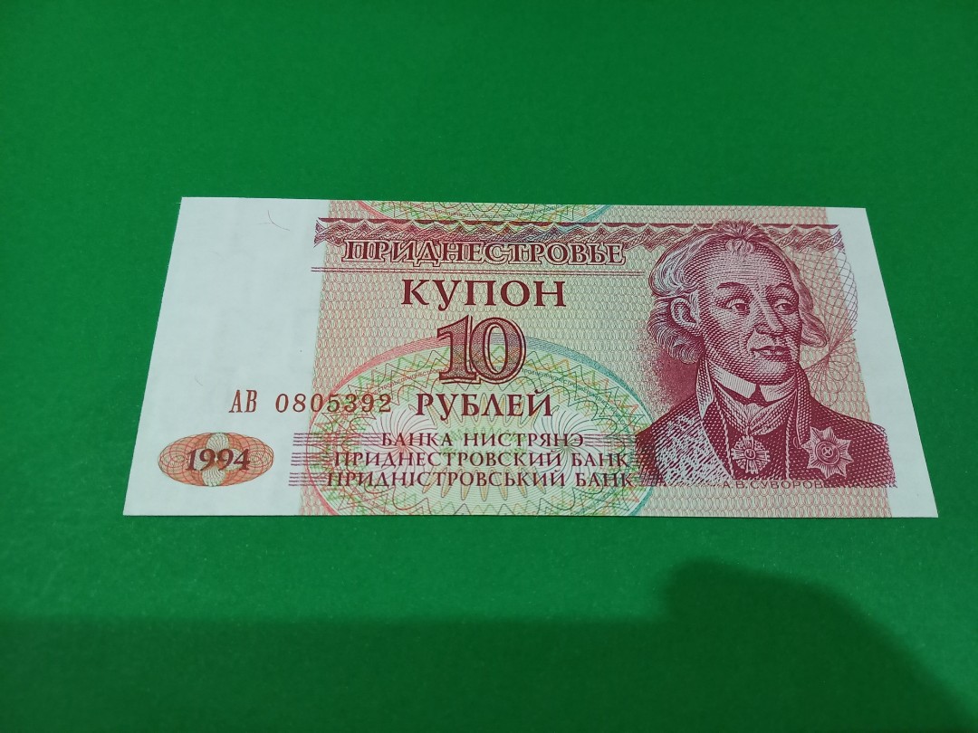 Banknotes Transnistria, Hobbies & Toys, Collectibles & Memorabilia ...