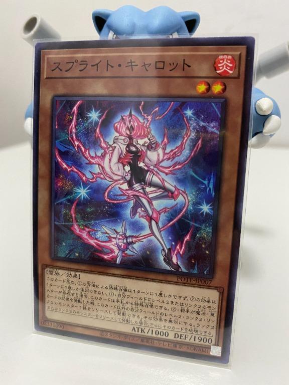 Yugioh | POTE Splight full set, Hobbies & Toys, Toys & Games on Carousell