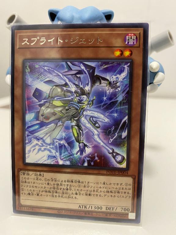 Yugioh | POTE Splight full set, Hobbies & Toys, Toys & Games on Carousell