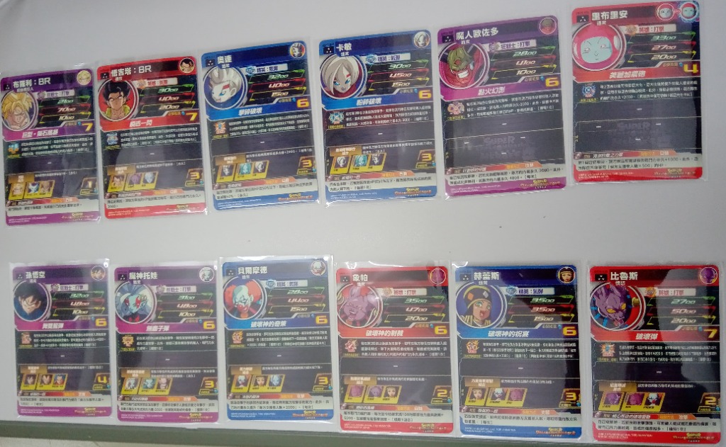 (街機)(港版) 七龍珠英雄卡 咭super dragonball heroes 三星咭 UMT8-3星全套12張。, 興趣及遊戲, 玩具 & 遊戲類 - Carousell